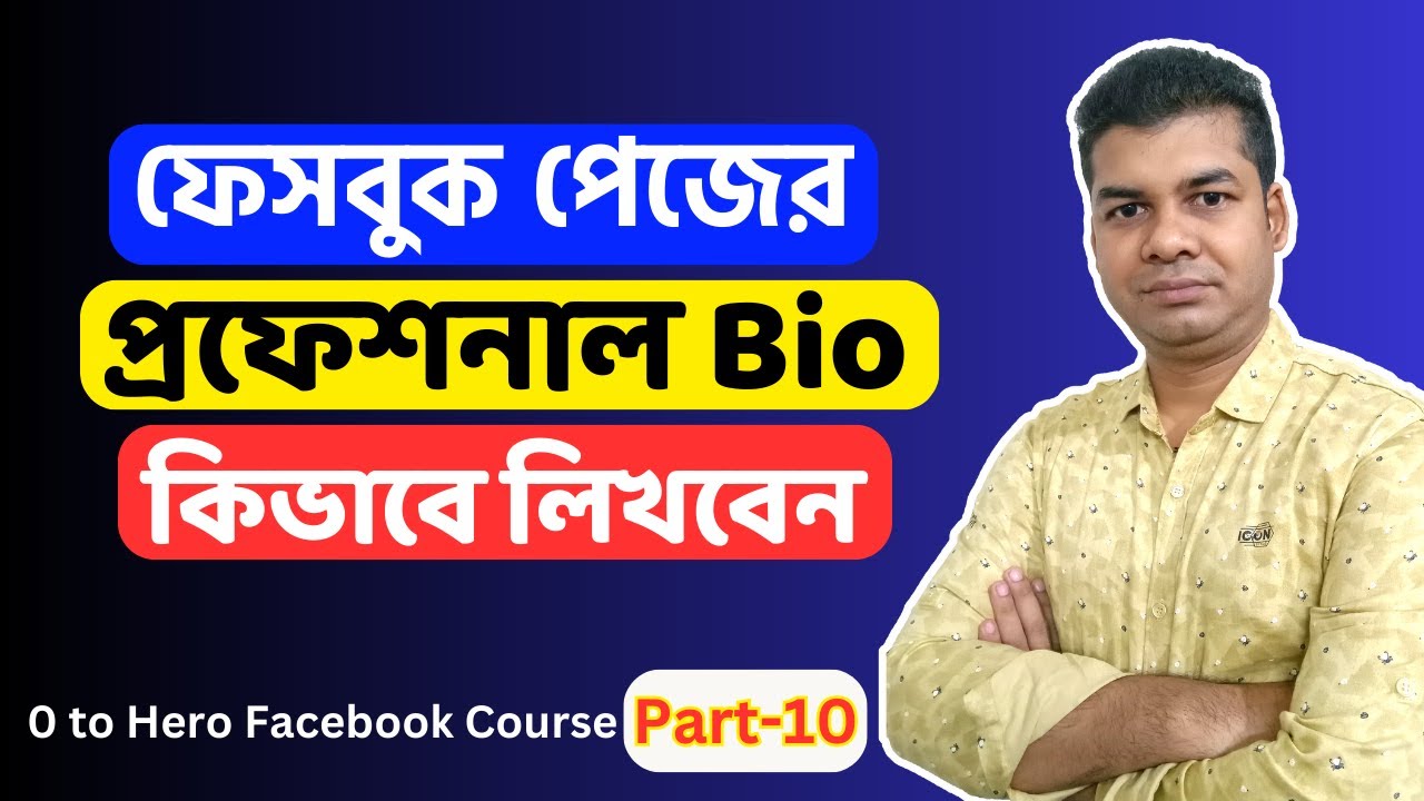 How to Write Facebook Page Bio | Facebook Bio Write | Facebook Bio ...