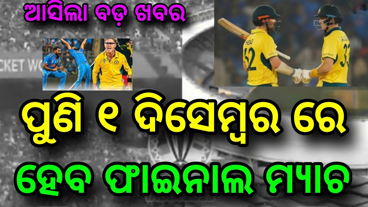 pm modi meets indian cricket team || indian cricket team crying ...