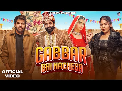 Gabbar Bhi Nachega (Official Video) | Masoom Sharma, Ashu T | Nidhi Sharma | New Haryanvi Song 2023