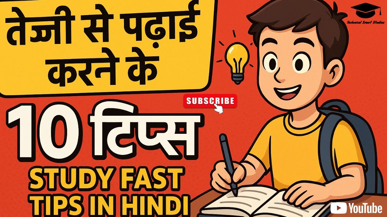 10 best fast and easy but effective study tips & tricks. - YouTube