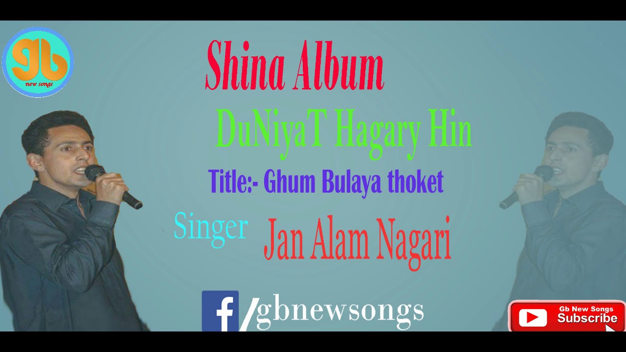 shina new song || Ghum Bulaya Thoket ||Vocials&Lyrics Jan Alam Nagari ...