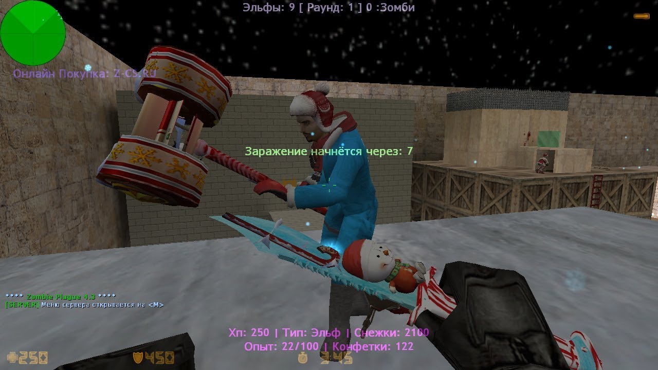 FREE VIP | Counter-strike 1.6 зомби сервер №711 - YouTube