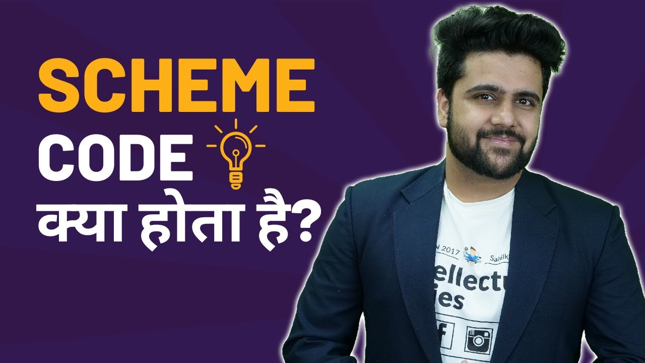 What is Schema Code? - YouTube