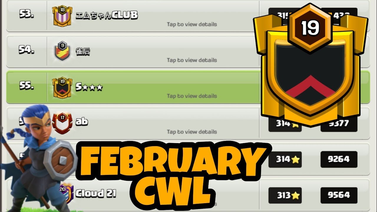 CWL IN MY CLAN S★★★ IN FEBRUARY SEASON 2020 / GLOBAL RANK 55 | CLASH OF ...