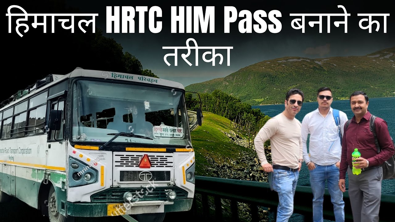 HRTC Him Bus Pass Online Apply – Complete Process हिमाचल HRTC HIM Pass ...