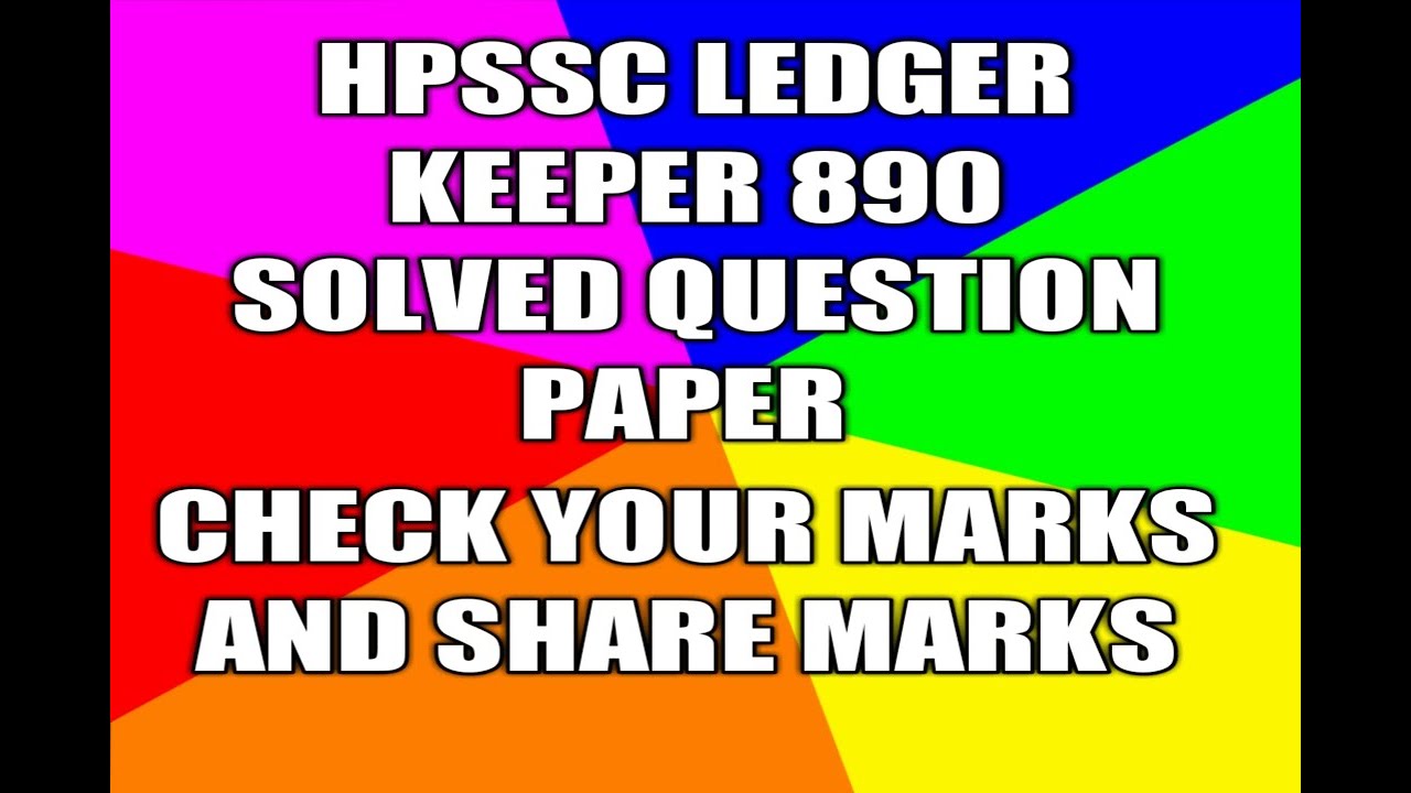LEDGER KEEPER 890 SOLVED QUESTION PAPER || LEDGER KEEPER || - YouTube