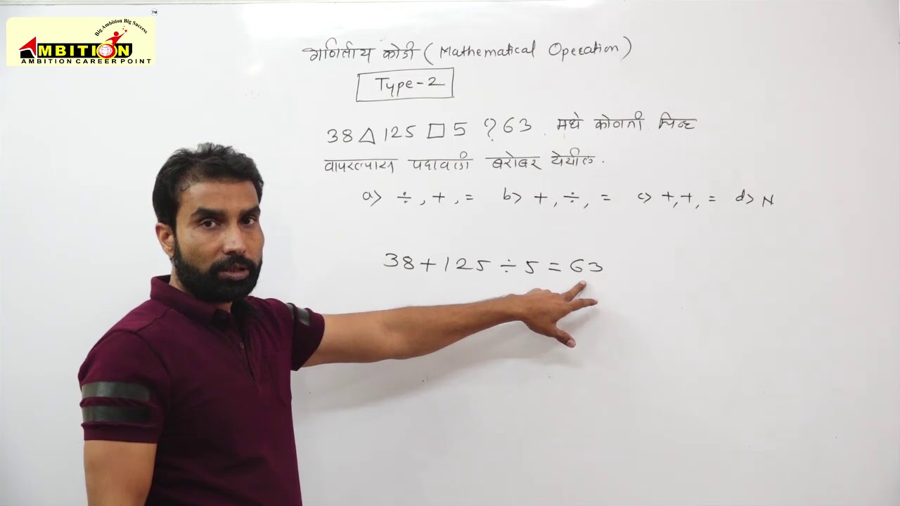 Mathematical Operation YouTube Mathematical Operation YouTube