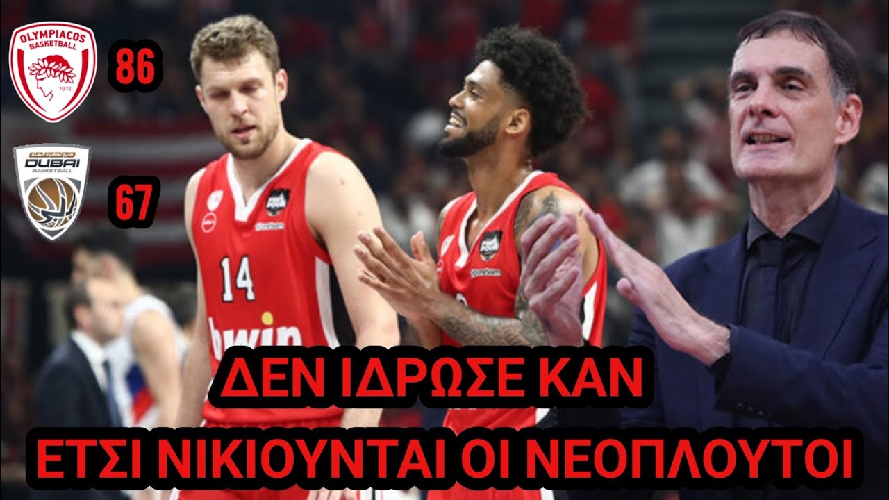 Μυρωδιά Σπυριάρας | Νικησε τους ξενέρωτους και τα προβλήματα - YouTube