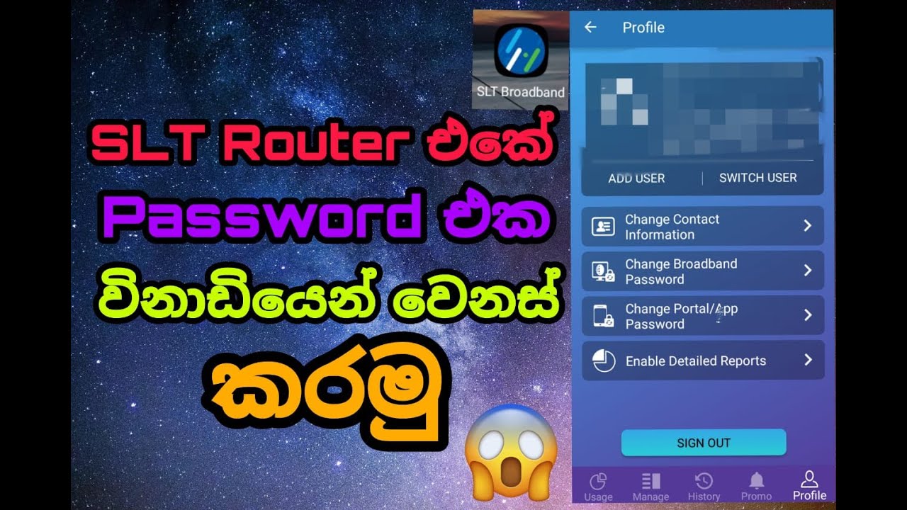 How To Change SLT WiFi Router Password Sinhala 2021 YouTube how-to-change-slt-wifi-router-password-sinhala-2021-youtube
