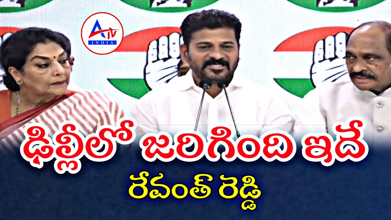 Press briefing by Shri Revanth Reddy from Telangana at AICC HQ ...