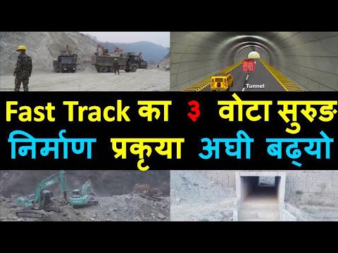 Fast Track Construction Latest Update || Road Tunnels of Fast Track ...