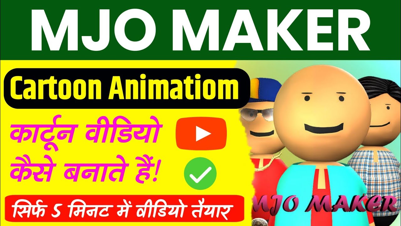 MJO Maker app Tutorial | how to use MJO Maker app | MJO Maker app me ...