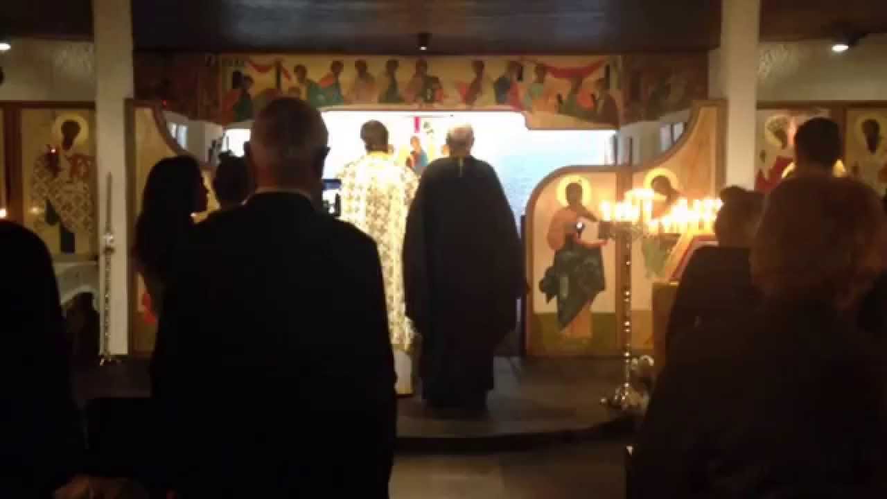 Excerpt from Orthodox Memorial Service (French) - YouTube