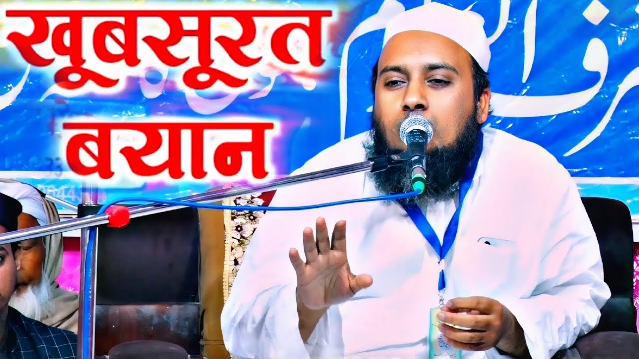 Mufti Akmal Bhaisani | New Bayan 2024 | Jalsa Madrasa Ashraful Uloom ...