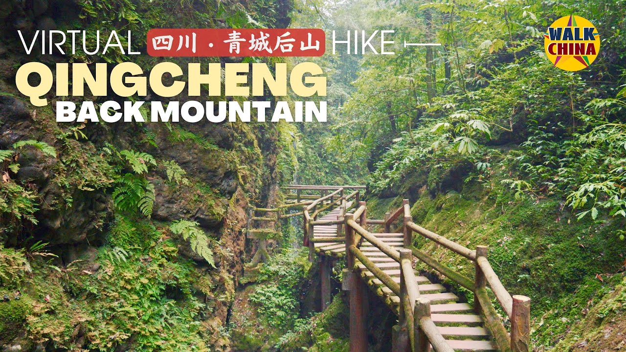 4K Virtual Hike in Qingcheng Back Mountain - Sichuan | Chengdu ...