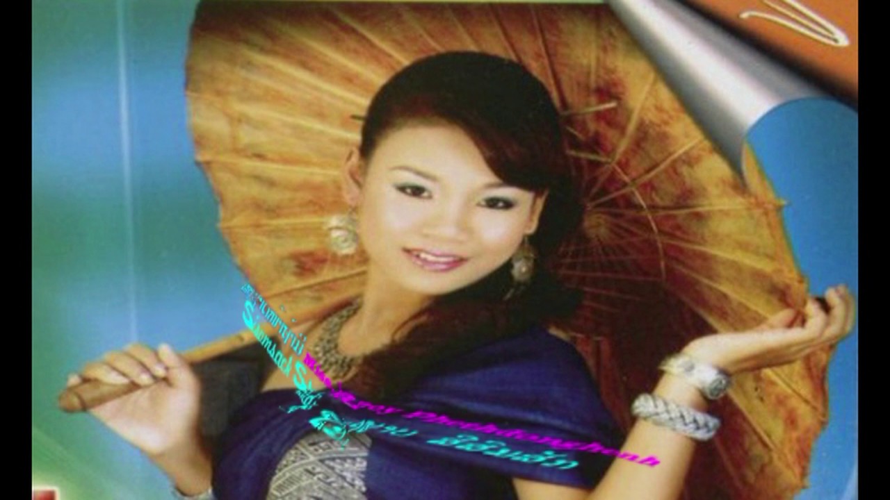 416. Miss. Lanoy Phethdonghenh ຫລ້ານ້ອຍ ເພັດດົງເຫັນ - YouTube