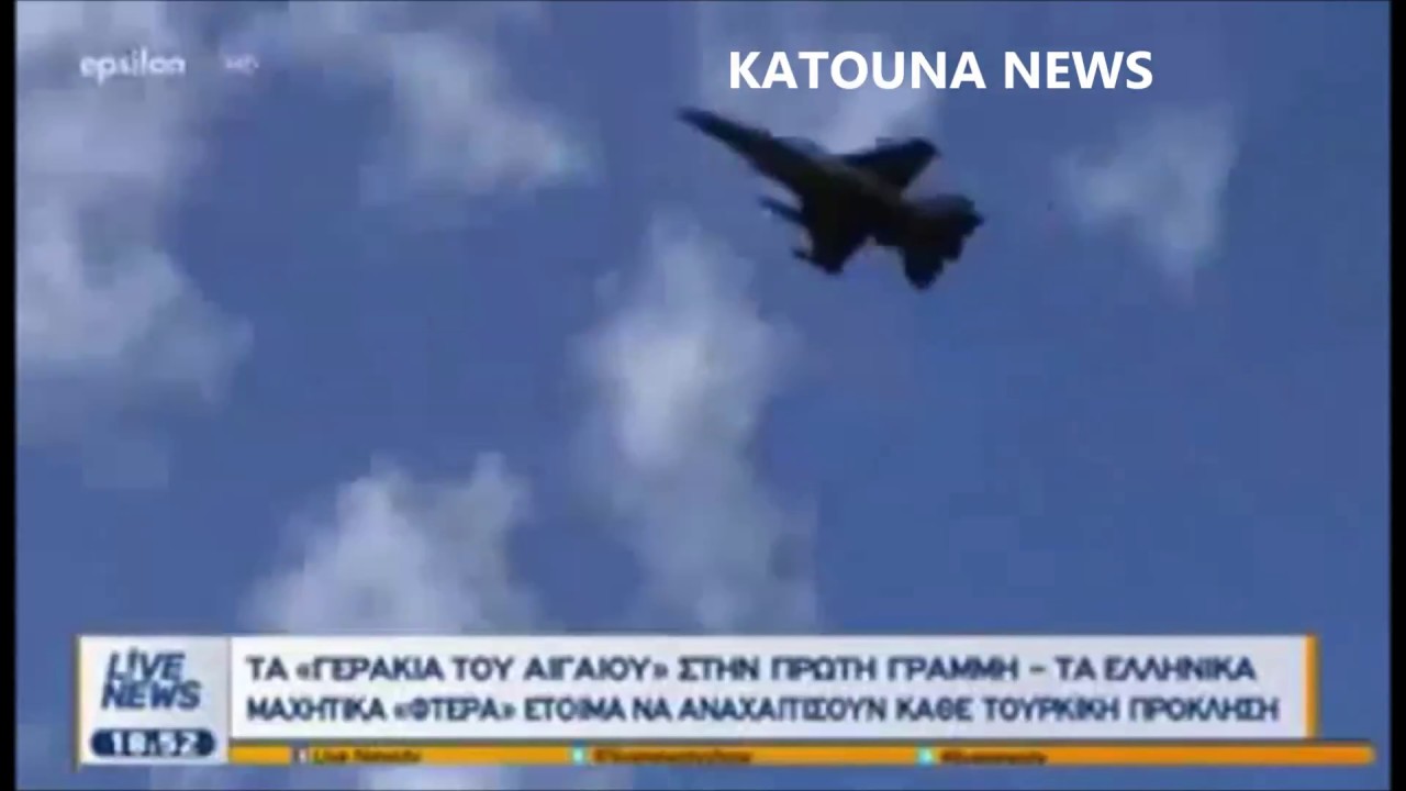 Ένας από τους Ήρωες πιλότους του Αιγαίου από την Βόνιτσα - YouTube
