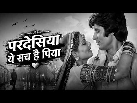 Pardesiya Yeh Sach Hai Piya | किशोर कुमार, लता | Amitabh Bachchan, Rekha