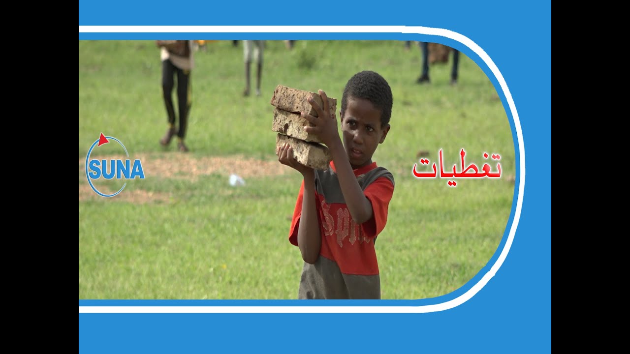 انطلاق مبادرة نفير إعمار مدرسة الحصاحيصا الثانوية الصناعية Youtube