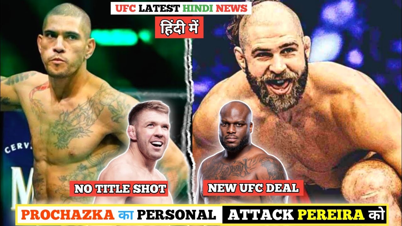 Jiri Prochazka Says He Will Choke Alex Pereira ! Derrick Lewis New UFC ...