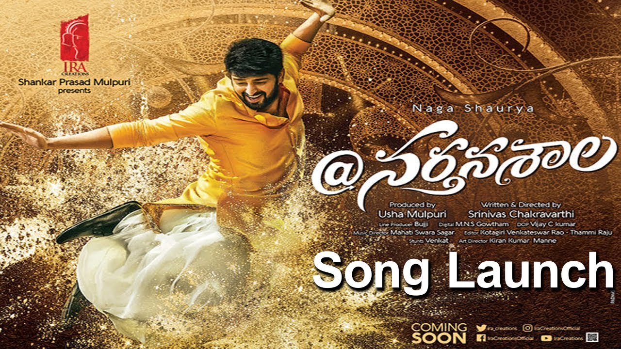 Narthanasala Movie Song Launch | Naga Shourya | Bhaskar batla - YouTube