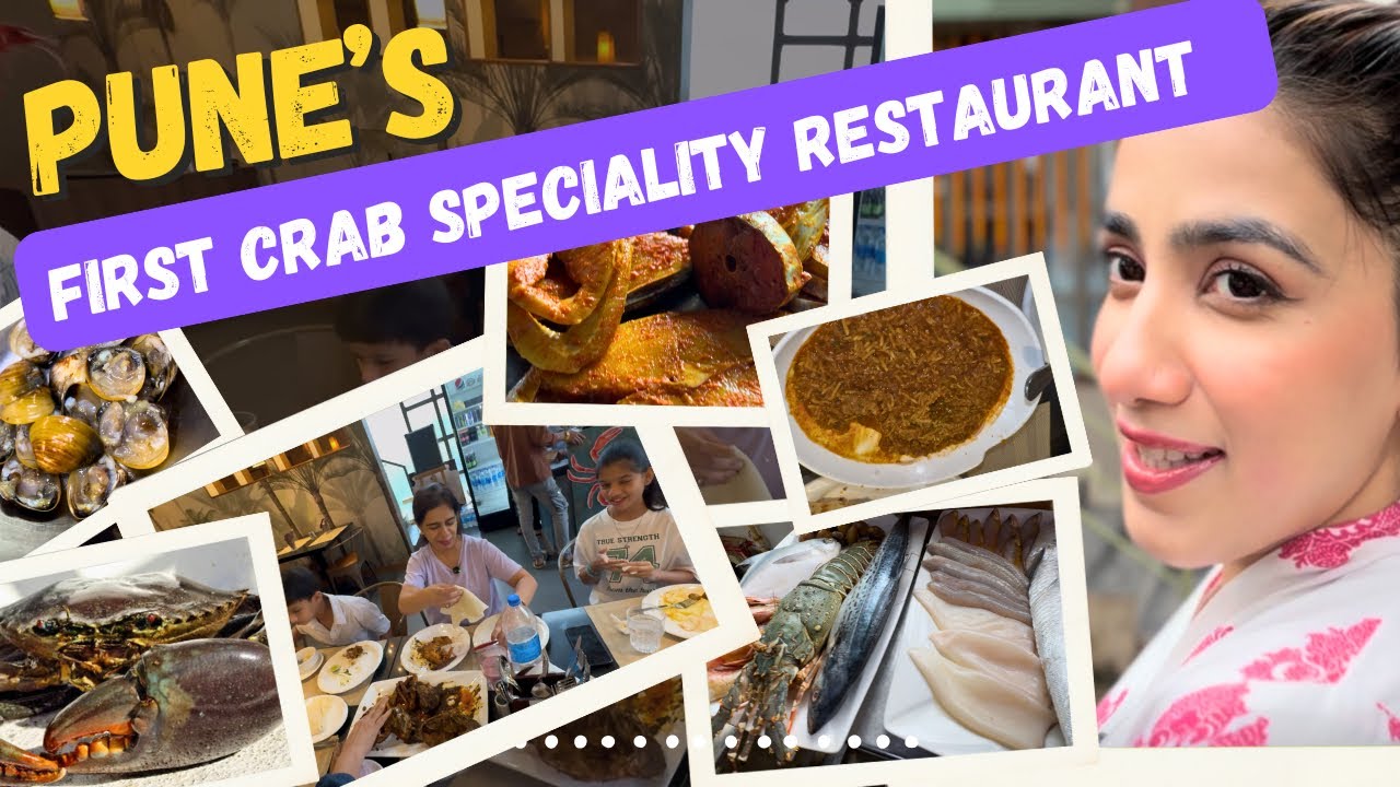 पुण्यातील FIRST CRAB SPECIALITY restaurant THE CHIMBORI! चिंबोरी खिमा ...