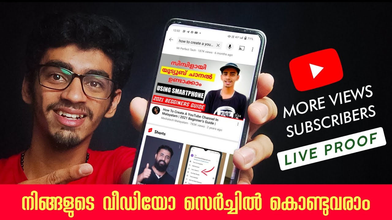 How To Rank Your Videos On Youtube Search Result Malayalam 2022 Youtube Seo Youtube Keyword how-to-rank-your-videos-on-youtube-search-result-malayalam-2022-youtube-seo-youtube-keyword