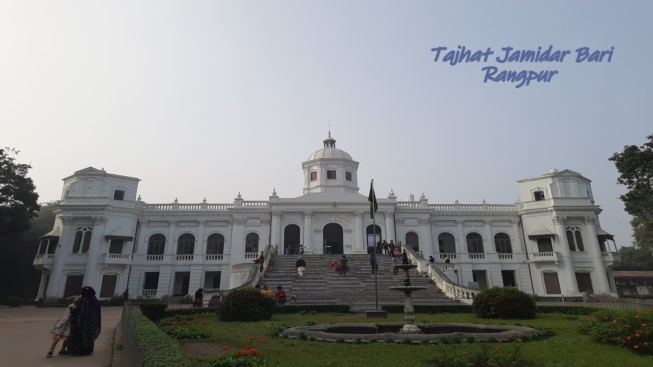 তাজহাট জমিদার বাড়ি, রংপুর | Tajhat Jamidar Bari, Rangpur - YouTube