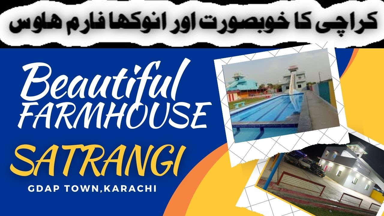 TOP FARMHOUSE SATRANGI IN KARACHI! FARMHOUSE TOURS - YouTube