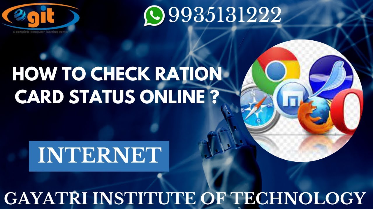 How to check Ration Card Status Online | Internet | GIT Education - YouTube
