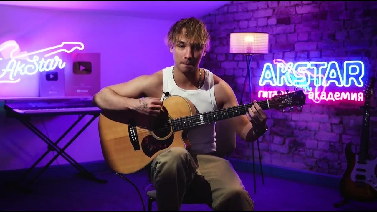 AKADEMIA / AKSTAR - REQUIEM FOR DREAM | GUITAR ️@AkStar - YouTube