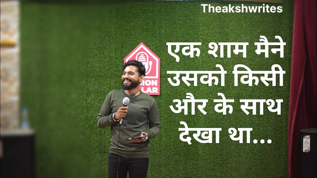 Some Heart Touching Lines | Open mic shayari | Ek shaam Mene | Hindi ...