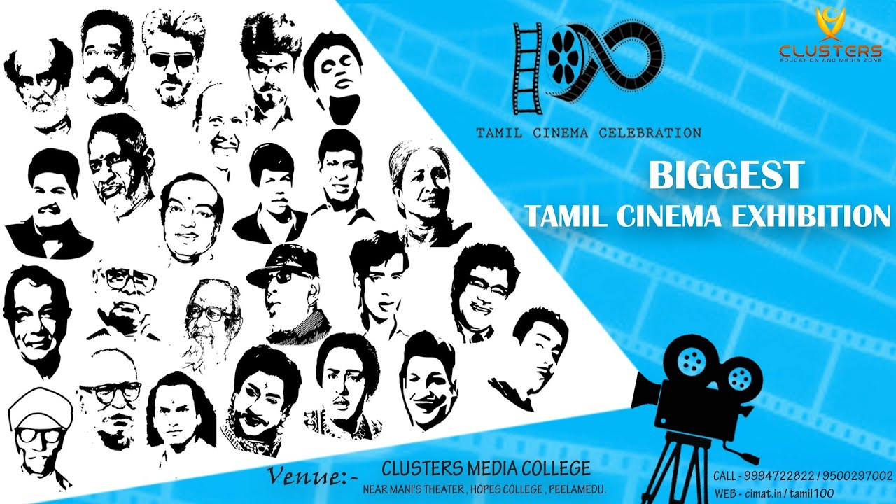 History of tamil cinema actors #History #tamilcinema - YouTube