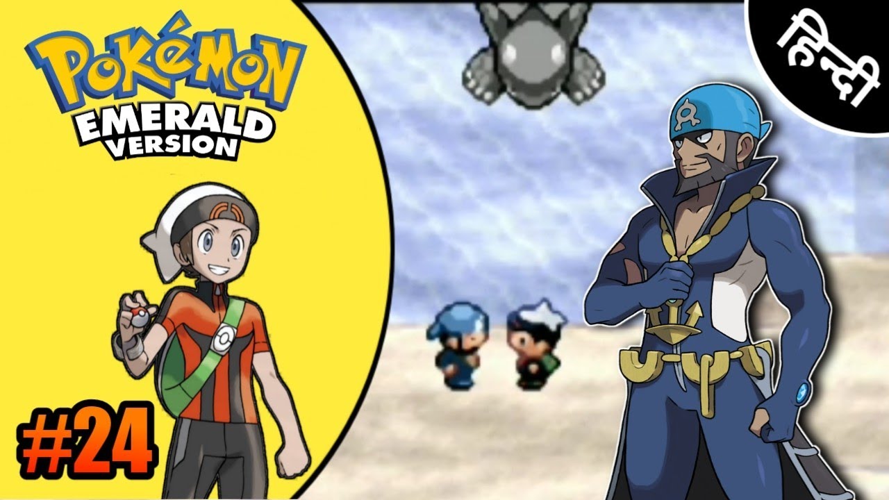Archie Ke sath final battle, Pokemon Emerald Ep 24 in Hindi - YouTube