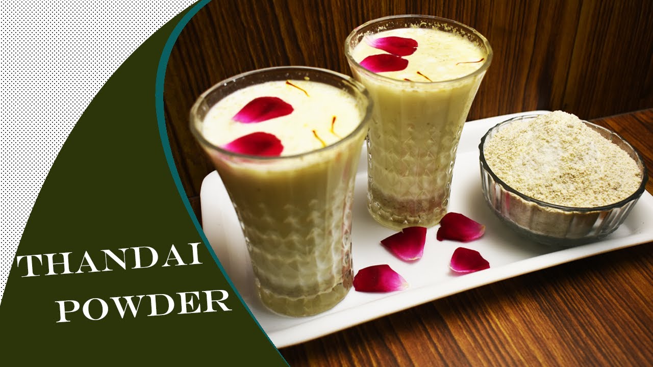 Thandai Powder || Thandai || Thandai Recipe || Thandai Banane Ka Tarika ...