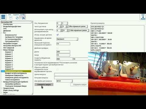 myCNC Tutorials. Выравнивание портала (Gantry Alignment). - YouTube