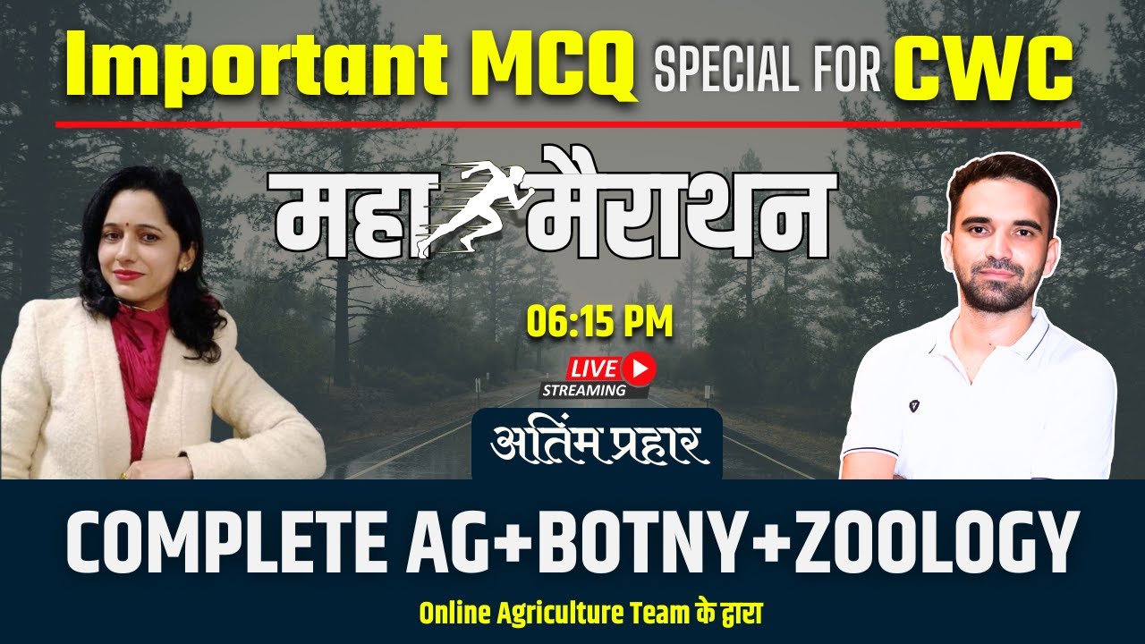 CWC 2024 | CWC Junior Technical Assistant | Marathon Class - YouTube