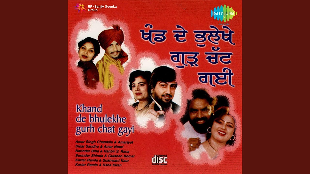Jaan De Shatan Jijeya - YouTube Music