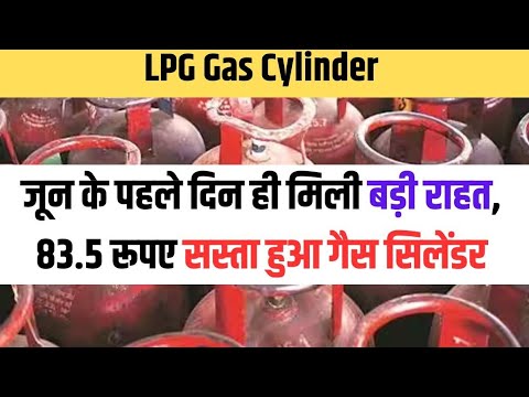 LPG gas cylinder price down | Ipg gas price today | Ipg gas subsidy ...