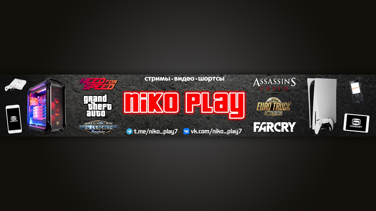 Прямая трансляция пользователя Niko Play - YouTube