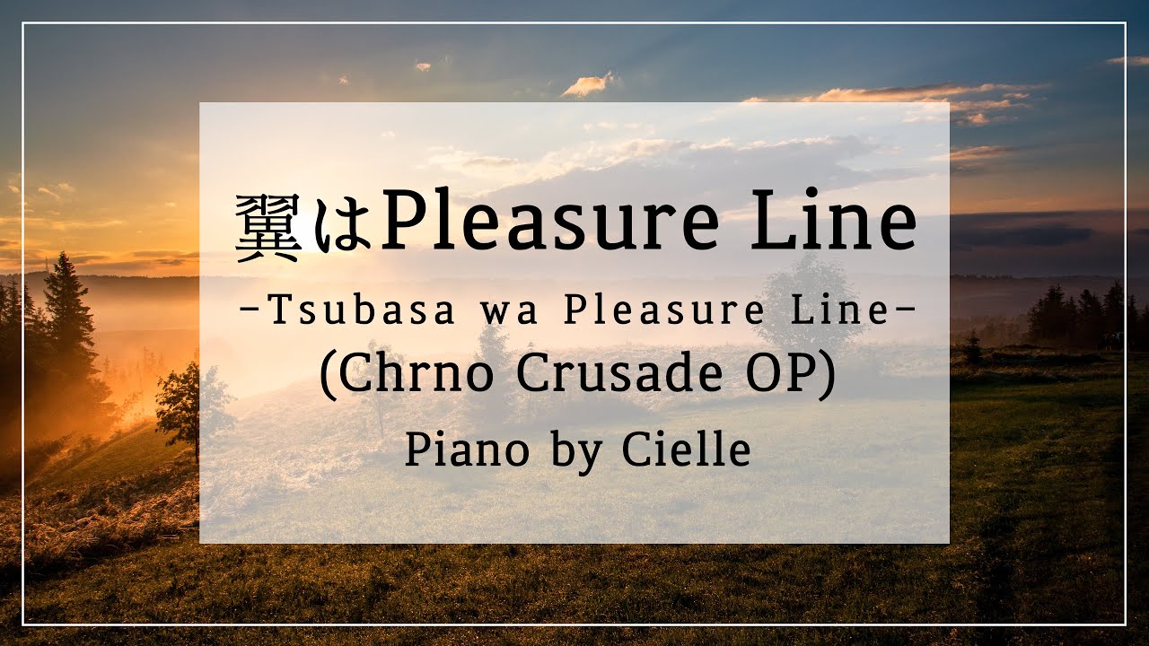 [ 너를 위한 Try / Tsubasa wa Pleasure Line (크르노 크루세이드 OP) ] 풀버전 피아노 커버 FULL ...