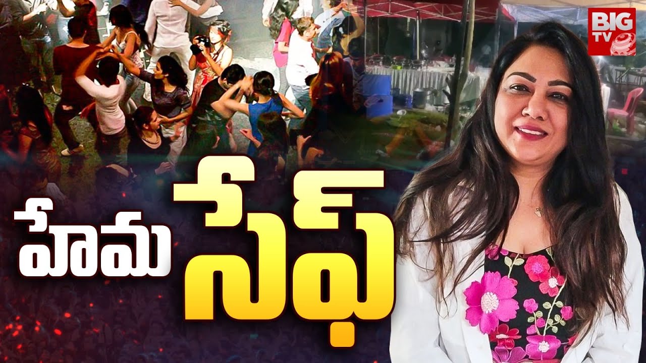Banglore Rave Party Latest Update | హేమ సేఫ్ | Actor Hema | BIGTV Live ...