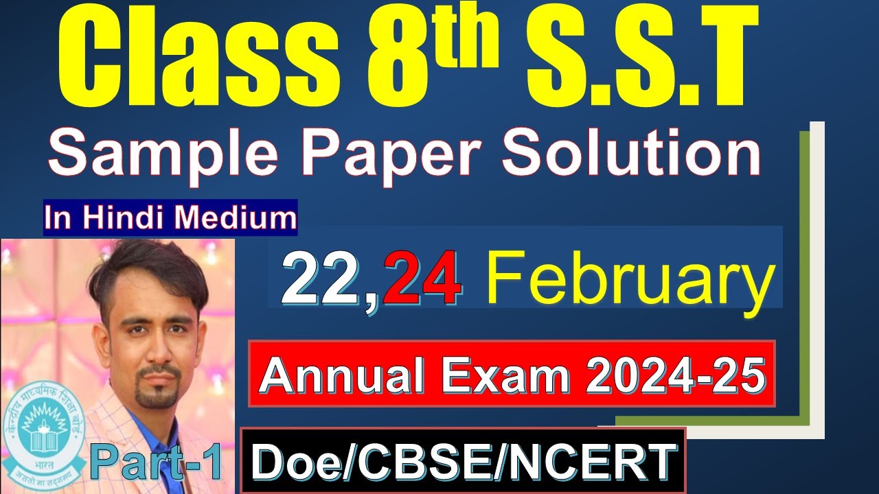 class 8 sst final exam sample paper solution 2025 in hindi medium ...