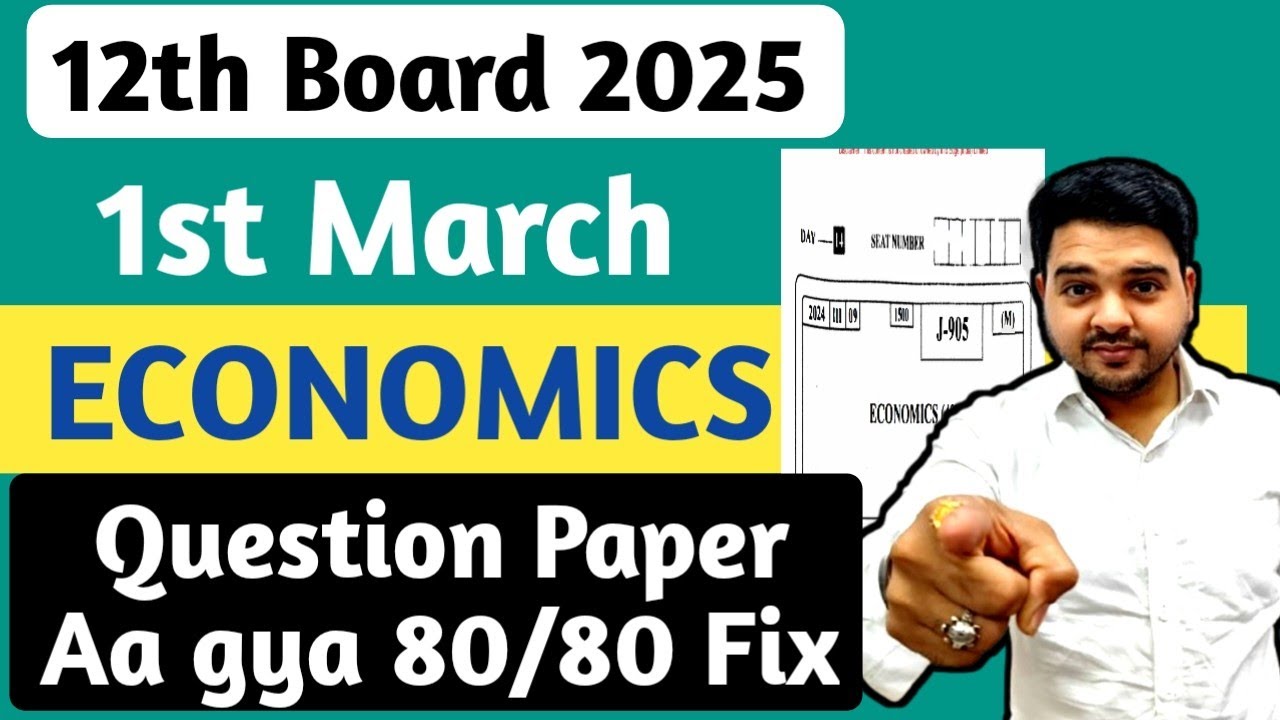 1st March Economics ka Paper Aa Gya 🔥12th Economics Endgame 🔥 Final ...