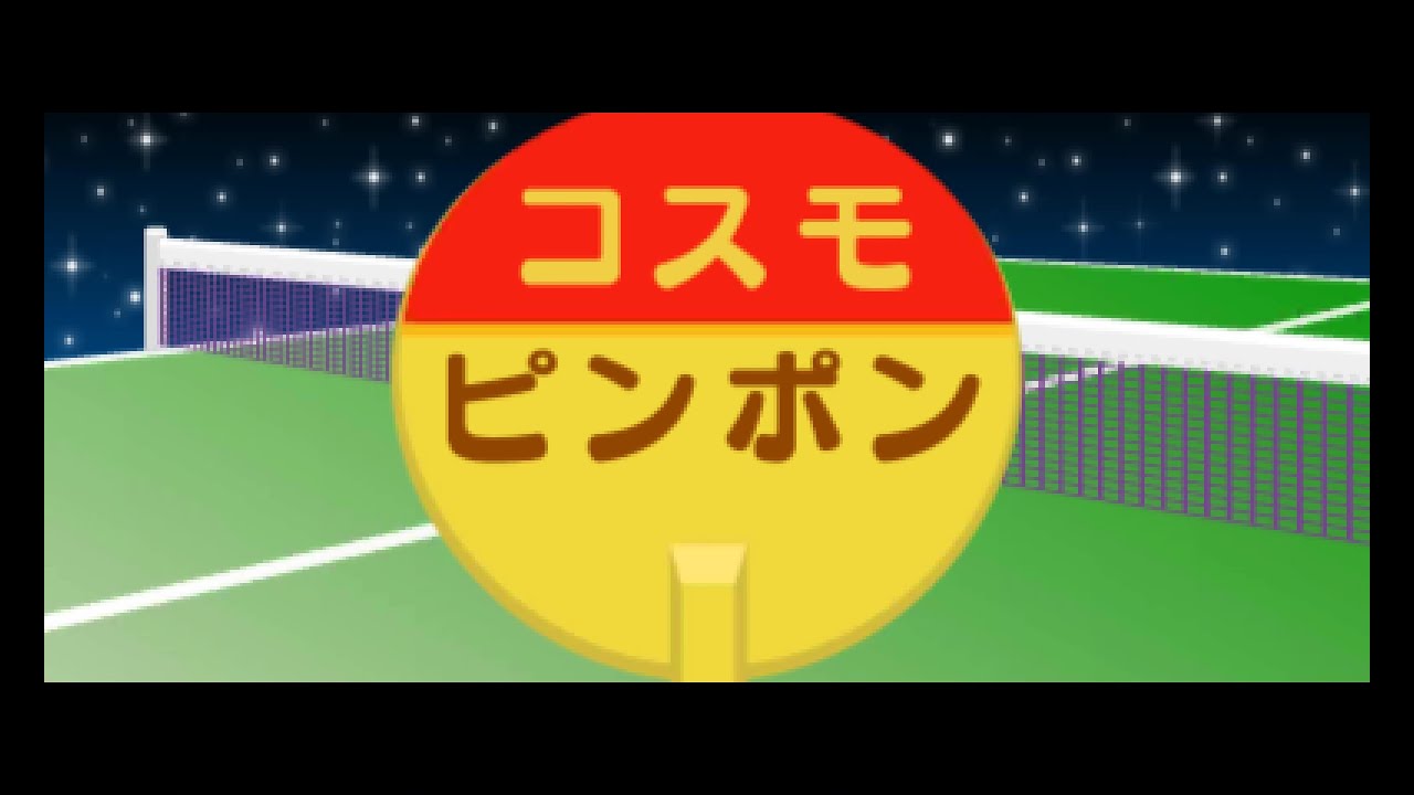 Cosmic Rhythm Rally [087] :: Rhythm Tengoku The Best+ (Nintendo 3DS 🇯🇵 ...