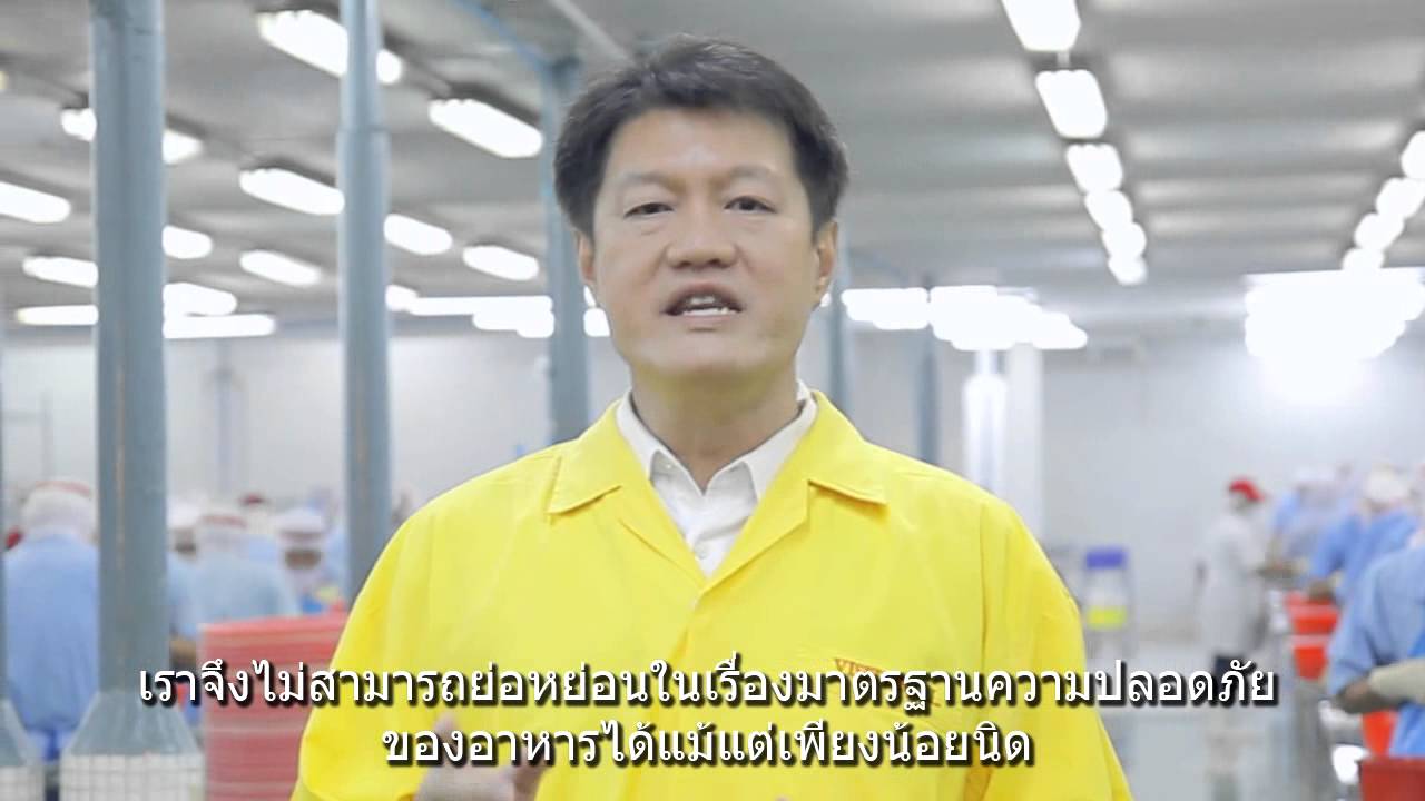 About us...Good Luck Product Co., Ltd. - YouTube