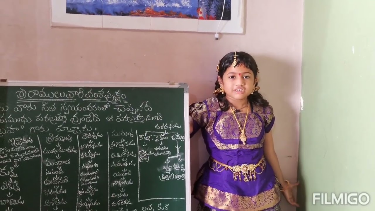sri ramuni vamsa vruksham by kids - YouTube
