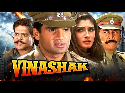 Vinashak (Vinashak) 