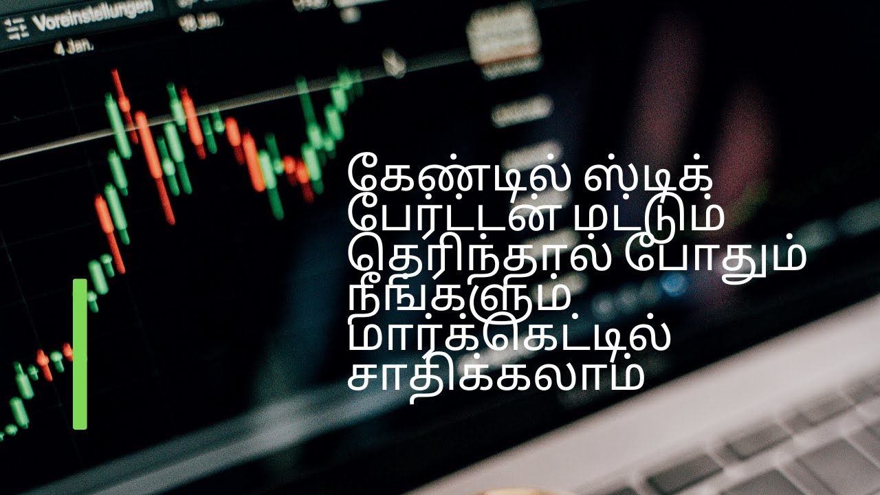 Introduction to Candle Stick Pattern Part 1- Tamil - YouTube