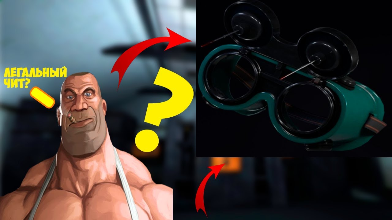 Обзор будущего нового SCP "Очки глазохваты" в SCP SL - YouTube